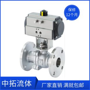 ZSHO-16K气动开关O型球阀DN80防爆型气动阀门DN100不锈钢气动球阀-阿里巴巴