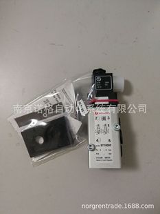 IMI HERION德国海隆电磁阀9710000.3051.024.00原装正品授权代理-阿里巴巴