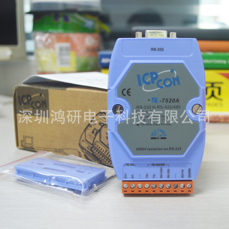 i-7520a-i-7520a批发、促销价格、产地货源 - 阿里巴巴