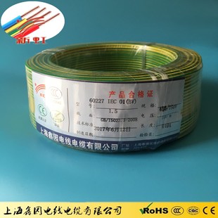 BV/BVR2.5平方/4国标铜芯家装硬线18年老店-上海电线电缆厂家直销-阿里巴巴