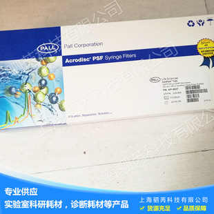 PALL 25mm 0.45um GHP膜Acrodisc PSF GxF 针头过滤 AP-4557-阿里巴巴