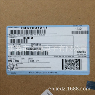 0457501211 Molex/莫莱克斯 45750-1211 接插件 原装正品 端子-阿里巴巴