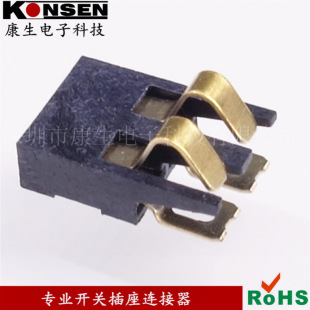 正压2P电池连接器/间距2.0PH/高度3.15H无柱/手机电池充电连接器-阿里巴巴