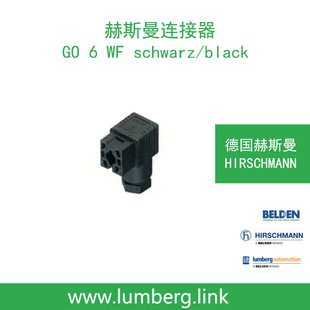 德国hirschmann赫斯曼GO 6 WF schwarz/black 根据数量找客服询价-阿里巴巴