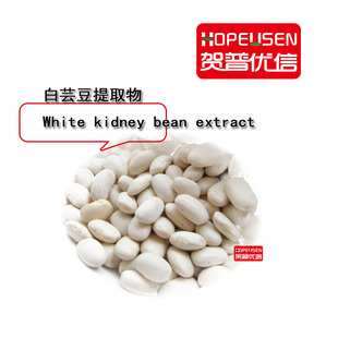 菜豆碱 白芸豆提取物 菜豆胺 phaseolamine 1% 比例-阿里巴巴