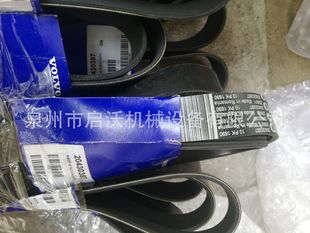 适用VOLVO/沃尔沃皮带 驱动皮带20430387 发电机皮带978207-阿里巴巴