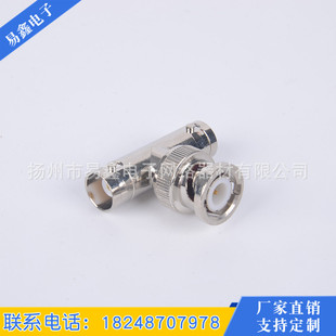 转接器 BNC-KJK BNC 三通头 BNC-JKK 一公两母Q9三通kKJ，KK-阿里巴巴