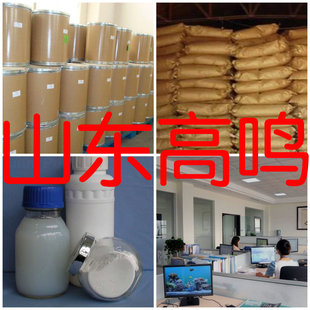 生育酚 胡莫柳酯 丁基甲氧基二苯甲酰基甲烷/PARSOL GUARD 山东-阿里巴巴