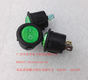 绿灯圆电源开关RS601C-101A011G1B-4A现货 3脚银触点圆电源开关-阿里巴巴