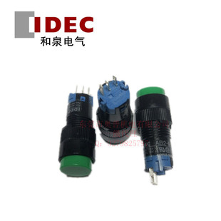 和泉AB2M-M1R/B/G/Y/S/W AB2H-M1R/B/G/Y/S/W AB2Q-M1R/B/G/Y/S/W-阿里巴巴