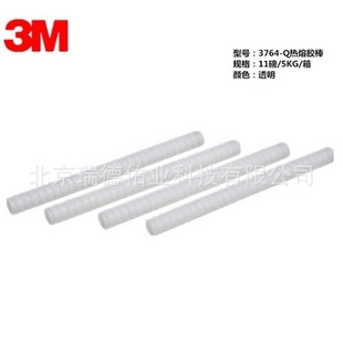 3M 3764-Q 热熔胶 热熔胶棒 粘接多种塑料 11磅/箱 配合胶枪使用-阿里巴巴