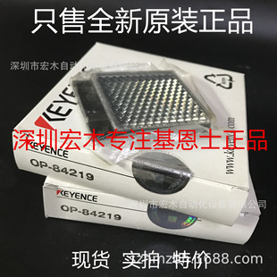 KEYENCE基恩士 传感器OP-84219 (R-2L)全新原装正品 现货议价-阿里巴巴