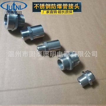 不锈钢防爆管接头BGJ-G1/2 G3/4防爆对丝 防爆管箍 4分6分1寸DN20-阿里巴巴