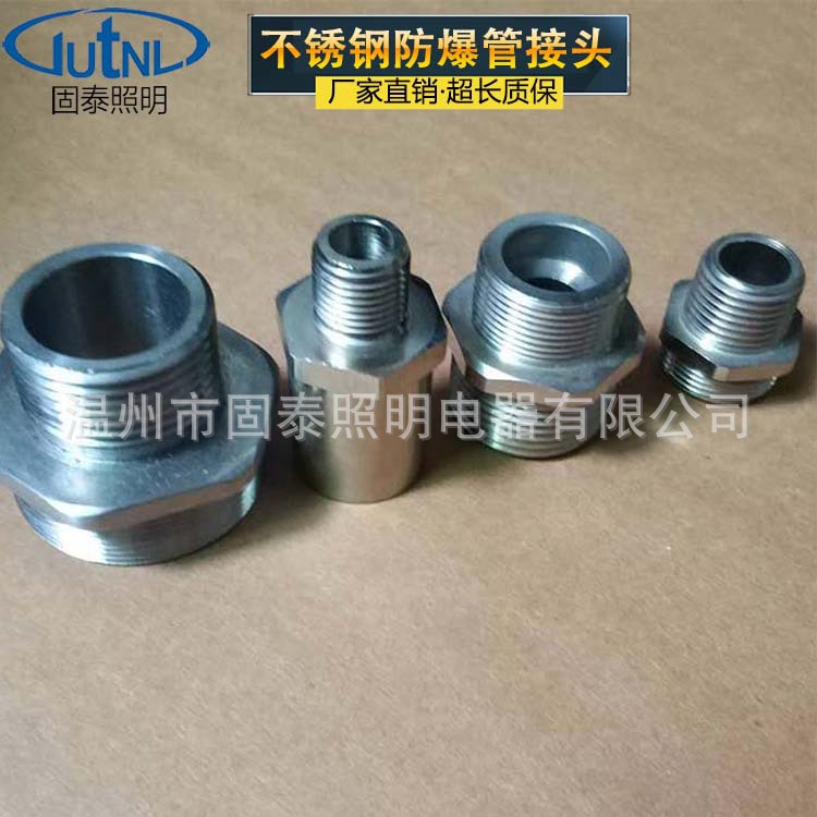 不锈钢防爆管接头BGJ-G1/2 G3/4防爆对丝 防爆管箍 4分6分1寸DN20-阿里巴巴