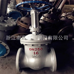 供应 Z41H-64C DN150 型高压铸钢闸阀-阿里巴巴