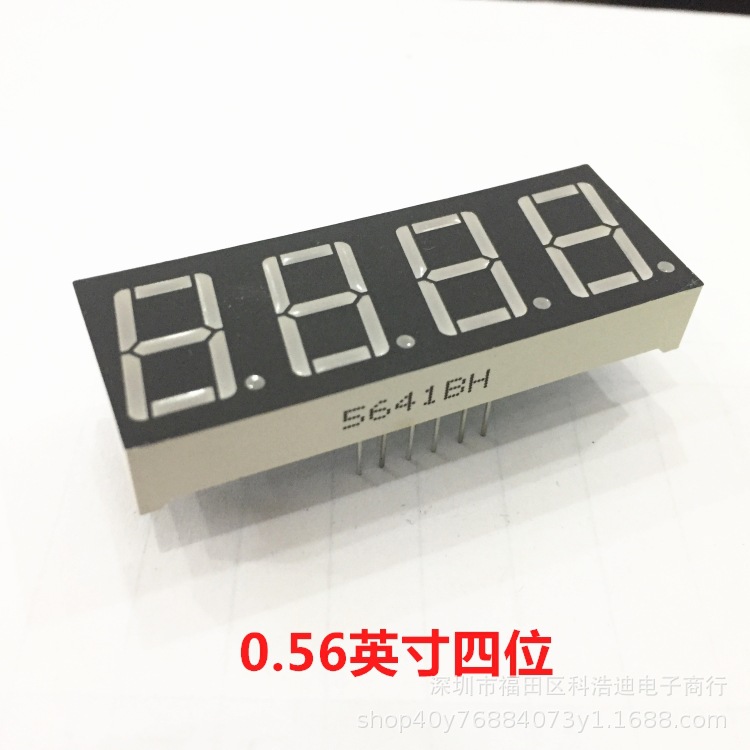 Factory direct 0.56 inch 4 digital tube red highlight 5641AS total Yin ...
