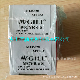 美国MCGILL麦吉尔MCYR6SX公制滚轮轴承授权代理原装现货促销-阿里巴巴