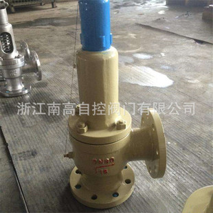 A42Y-25C DN150 型全启式铸钢安全阀 弹簧安全阀-阿里巴巴