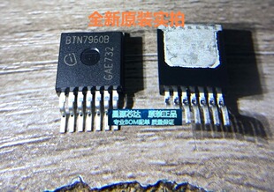 BTN7960B 贴片TO-263 电机电桥驱动芯片模块 原装现货-阿里巴巴
