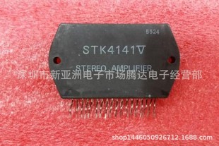 STK4141V 现货供应-阿里巴巴