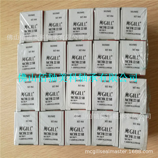 美国MCGILL麦吉尔MCFR22B公制滚轮轴承授权代理原装现货促销-阿里巴巴