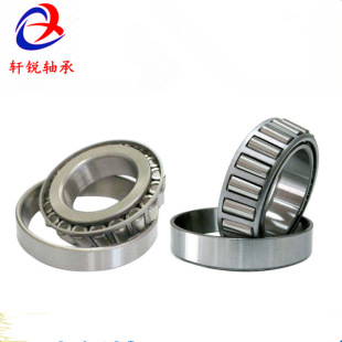 圆锥滚子轴承30202 30203 30204 20205 30206 30207 30208 30209-阿里巴巴