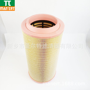 销售C26980空气过滤器螺杆泵空气滤芯空气过滤器芯格压缩机空滤芯-阿里巴巴