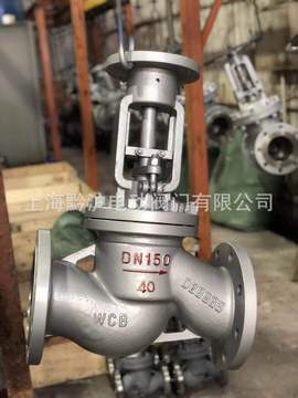 DN150铸钢截止阀 J41H-40C-DN150法兰截止阀 国标法兰截止阀-阿里巴巴