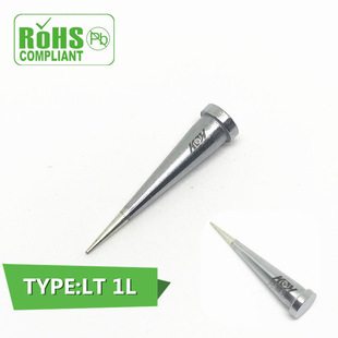 Weller威乐烙铁头/环保烙铁咀/Weller威乐WSD80焊台通用LT1L LF烙-阿里巴巴