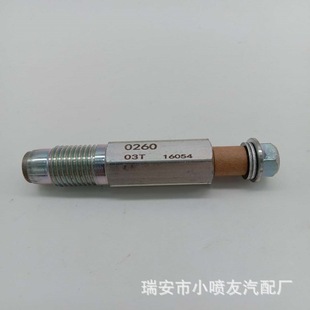 柴油车康明斯电子配件工程机械发动机电动共轨泄压阀095420-0201-阿里巴巴