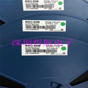 NIKO-SEM系列N沟道增强型场效应MOS管PK616BA DFN56原装现货-阿里巴巴