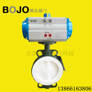 BOJO博众气动衬氟蝶阀D671F4-16C气动全衬氟蝶阀气动全衬四氟蝶阀-阿里巴巴