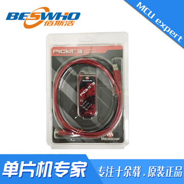 PIC KIT3(PG164130) 仿真器、下载器、编程器、原装 pickit3 现货-阿里巴巴