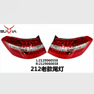 212老款LED专用红色汽车防追尾灯E200E240E260汽车警示高位刹车灯-阿里巴巴