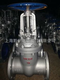 厂家直销Z41H-25C-DN125手轮工业疏水闸阀 国标碳钢法兰常温闸阀-阿里巴巴