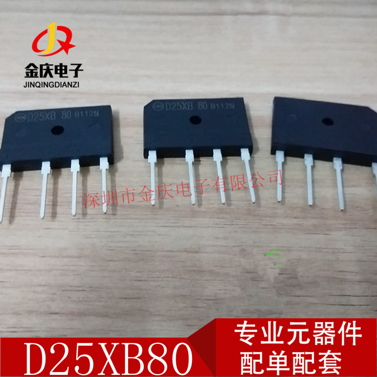d3sba60桥堆-d3sba60桥堆批发、促销价格、产地货源 - 阿里巴巴