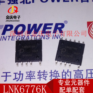 LNK6776K ESOP-11 POWER电源IC LNK6777K LNK6776全系列-阿里巴巴