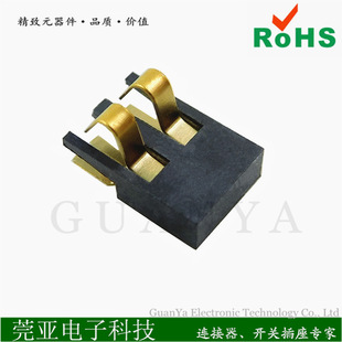 移动电源电池座铜镀金弹片座2.0PH接口2P板对板注塑连接器座3.15H-阿里巴巴
