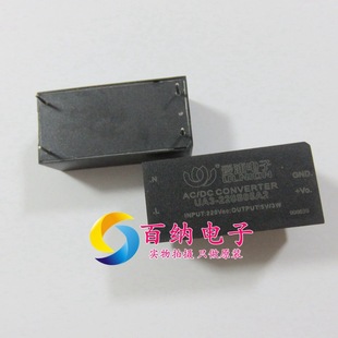 爱浦桑美电源模块 AC-DC 3W90-265V转5V UA3-220S05A2原装正品-阿里巴巴