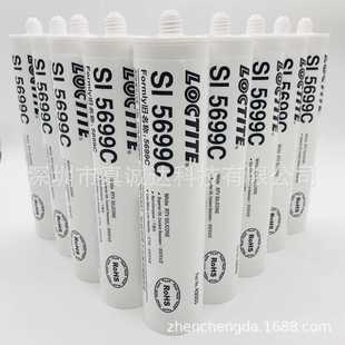 Henkel/汉高乐泰5699胶水耐油 硅酮5699平面密封胶水RTV低气味胶-阿里巴巴