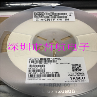 （拍下=1盘）贴片电阻 0201 1M 1% 1004 1M欧 RC0201FR-071ML-阿里巴巴