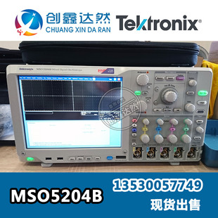 出租 Tektronix MSO5204B 泰克示波器 2.5G 眼图 USB2.0 DPO5204B-阿里巴巴