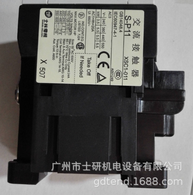 Original Taiwan Shilin-Xiamen-ac contactor S-P11/SP11 full voltage 3A1A ...