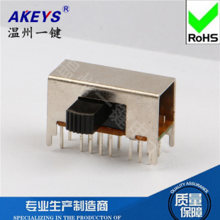 SK-43D03（4P3T）柄高7MM 3档拨动开关 4只固定脚 16脚卧式-阿里巴巴