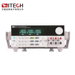 艾德克斯IT6322三通道可编程直流稳压电源 隔离电源IT6322供电器-阿里巴巴