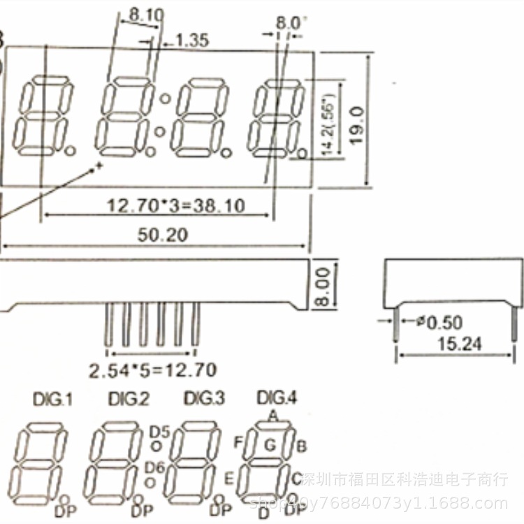 Factory direct 0.56 inch 4 digital tube red highlight 5641AS total Yin ...