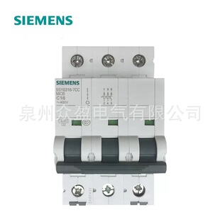 5SY4-3P+N C20,10kA；5SY46207/西门子 5SY4 高分断微型断路器-阿里巴巴