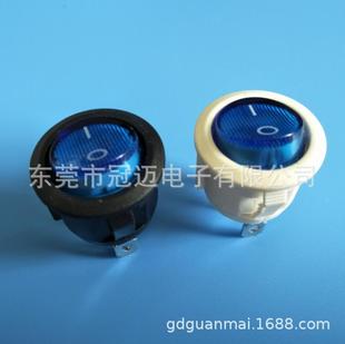 RS601C 船形开关 三脚两档带蓝灯 ON-OFF 蓝盖 直径23MM 船型船形-阿里巴巴