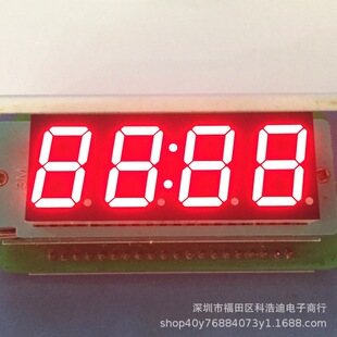 厂家直销 0.56英寸4位 LED时钟数码管 红色 5643AS共阴 5641BS阳-阿里巴巴