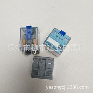 RELECO西班牙 C5-RF5610 24V小型继电器 工业继电器-阿里巴巴